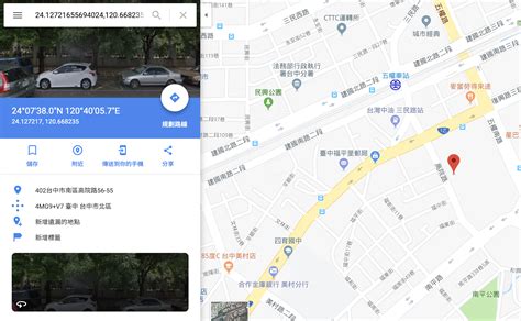 Mapkit經緯度轉換地址 Mapkit Geocode By Peggy Tsai 彼得潘的 Swift Ios App