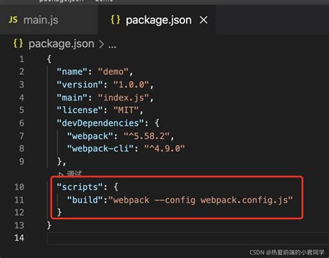 Webpack从0 1打包运行项目webpack如何打包dist Csdn博客