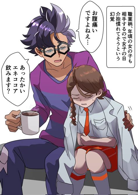 あきさめカノン新刊booth通販してます On Twitter 見た人は必ず性癖を1つ絶対暴露する 女の子の日ネタ