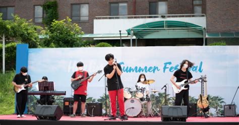 광주푸른꿈창작학교 힐링콘서트 섬머 페스티벌 개최