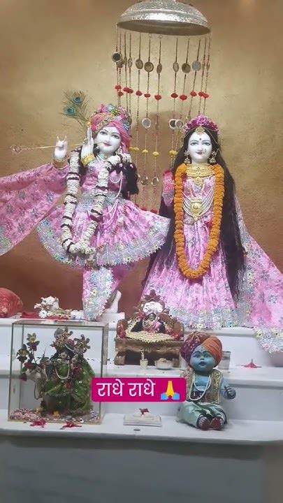 Hamari Uljhan Suljhao Bhagwan Krishna 😭🙏🙇 Shorts Viral Reels