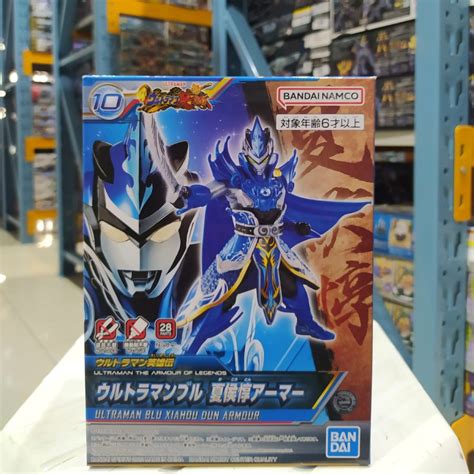 Jual Ultraman The Armour Of Legends Ultraman Blu Xiahao Dun Armour