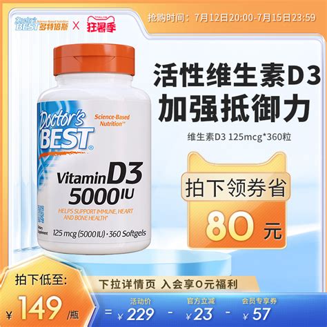 【s】优惠券商品大全s价格图片天猫淘宝优惠综合排行 虎窝淘