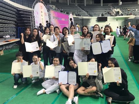 호남대학교 뷰티미용학과 커뮤니티 학과소식