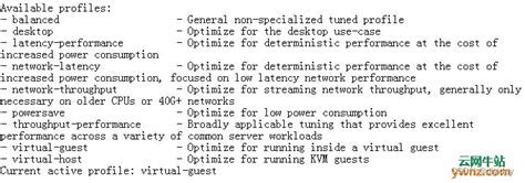 在linux下安装tuned以使用tuned adm命令优化linux系统性能 tuned adm ubuntu csdn博客