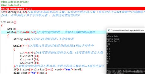 c 的stl标准库学习（set） 第五篇） include csdn博客