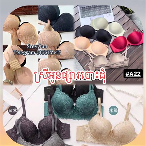 ស្រីឡឹង ស្រីឡឹង ទីផ្សាបោះដុំនិងលក់រាយ