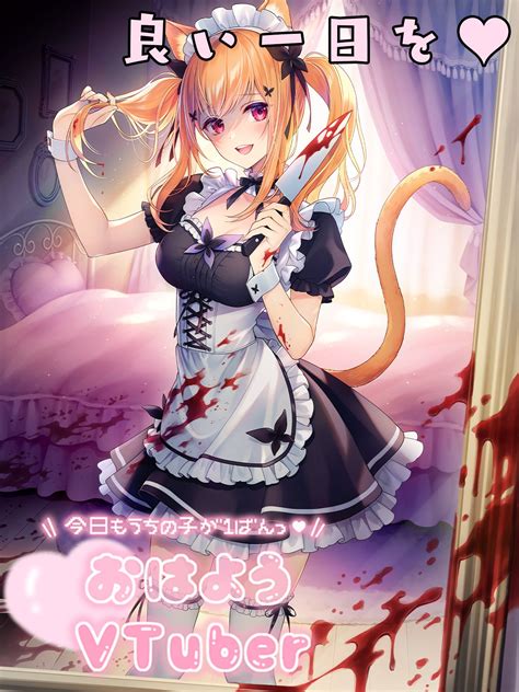 胡蝶ここあ🦋☕ Kochoucocoa Vtuber On Twitter 🦋おはここあ☕ 昨日は休みの予定からの げりらからの 本
