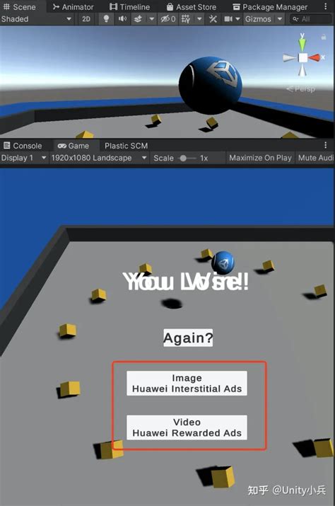 Unity 华为hmsagc Sdk集成简介（以接入华为广告流量变现服务为例）unity 接入华为sdk Csdn博客