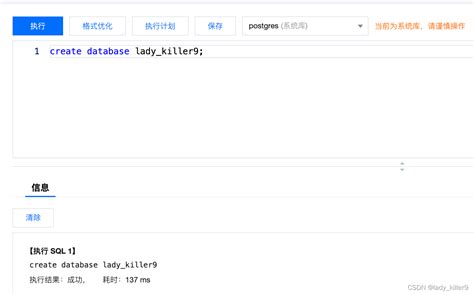 笔记 数据库 Postgresql学习笔记游戏逆向游戏安全 笔记 数据库 Postgresql学习笔记游戏逆向游戏安全