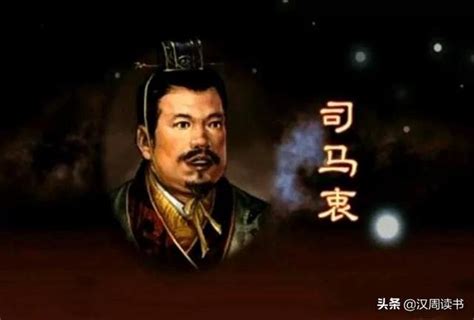 聰明的司馬炎，為什麼選中「傻兒子」司馬衷為太子？ 每日頭條