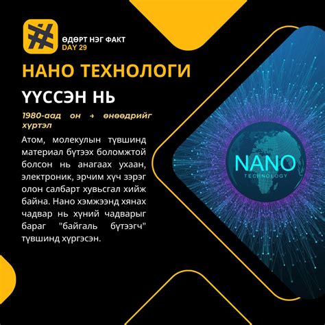 Бая Баянхошуу бизнес инкубатор сургалт үйлдвэрлэлийн төв