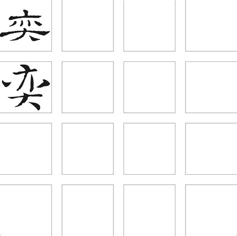 弈 头像 老板 大山谷图库