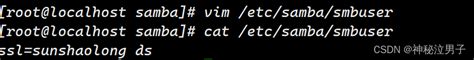 linux centos系统搭建samba文件服务器 netbios解析 （超详细） centos samba csdn博客