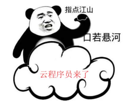 微信小程序——云开发｜计费方式调整大家怎么看？微信小程序云开发收费 Csdn博客