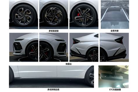 【索纳塔图片 汽车图片大全】 易车