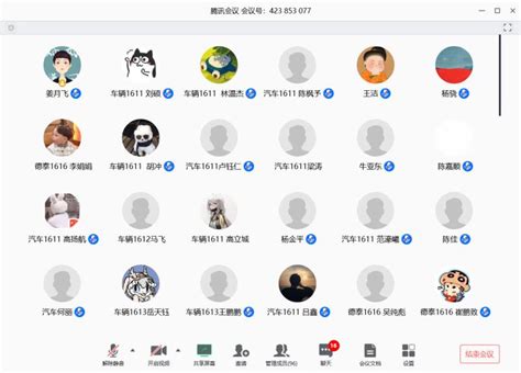 机械学院召开2020届全体毕业生就业推进大会