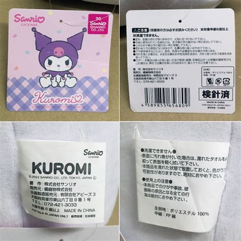 Sanrio Characters Kuromi Mochifuwa Nesoberi Plush Cushion By Sanrio
