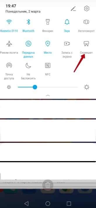 6 способов сделать скриншот экрана на телефоне Huawei