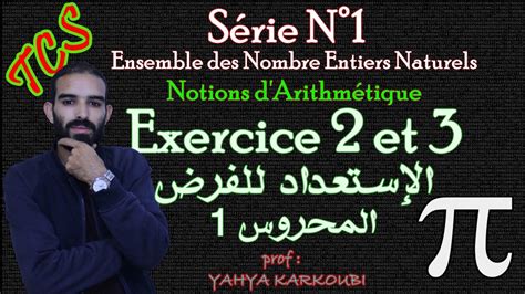 Série N°1 Arithmétique Dans In تمارين الفرض المحروس Tronc Commun Exercice 2 Et 3 Youtube