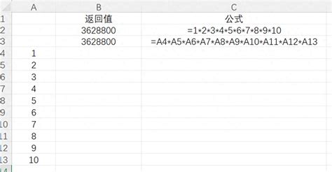 Excel中gcd函数用法：返回两个或多个整数的最大公约数 趣帮office教程网