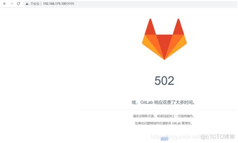 docker gitlab jenkins harbor构建持久化平台 wx5bcd2f496a1cf的技术博客 51cto博客