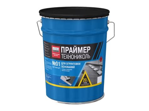 Праймер 1 для подготовки поверхностей ТехноНИКОЛЬ