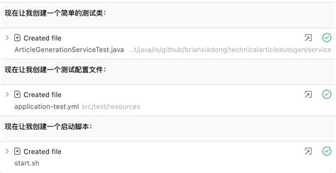 超绝ai 编程助手：快速上手 Augment Code，提升开发效率！augment Code使用 Csdn博客