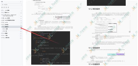 持续霸榜github的面试神器：字节跳动java面试参考手册，限时开源 脉脉