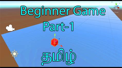 Unity Beginner Game Tamil Tutorial Part 1 Player Movement And Camera
