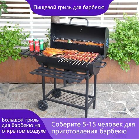 Мангал, Железо, 76x38x76 см купить c доставкой на OZON по низкой цене ...