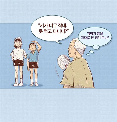 나는 뻔뻔한 엄마가 되기로 했다 ㅣ 엄마는 편안해지고 아이는 행복해지는 놀라운 육아의 기술