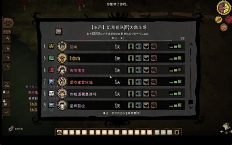 谁是内鬼我们这边怎么全是内鬼啊 污污污污污龟 污污污污污龟 哔哩哔哩视频