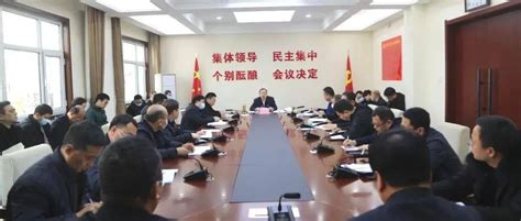 邯山区委书记刘海川主持召开省对区考核评估工作调度会指标问题赵达伟