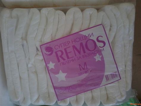 Пелени за възрастни