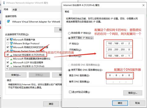 一文搞定 Vmware 虚拟机 Linux 配置固定 Ip 地址虚拟机固定ip Csdn博客 一文搞定 Vmware 虚拟机 Linux 配置固定 Ip 地址虚拟机固定ip Csdn博客