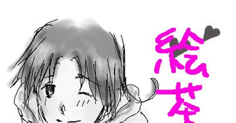 ヘタリア 絵茶ログなど 空のマンガ Aph Pixiv