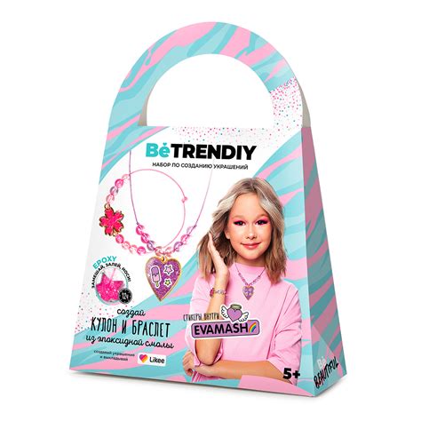 "Be TrenDIY" Набор с эпоксидной смолой "Кулон-сердце и браслет by Eva ...