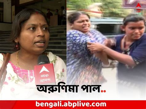 Shrc On Arunima Pal State Human Rights Commission Has Recommended