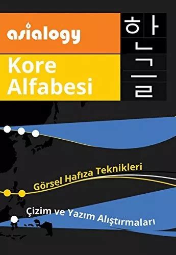 ASIALOGY KORE ALFABESI G Rsel Haf Za Teknikleri Izim Ve Yaz M Al T