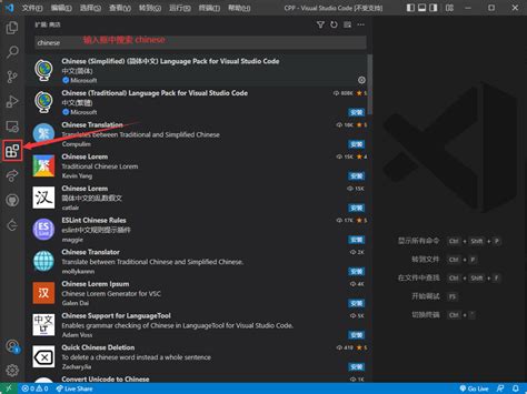 vscode 快速上手 智能缓存and资源调度组