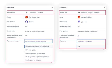 Настраиваем автоматизации в Jira Service Desk Wb—tech
