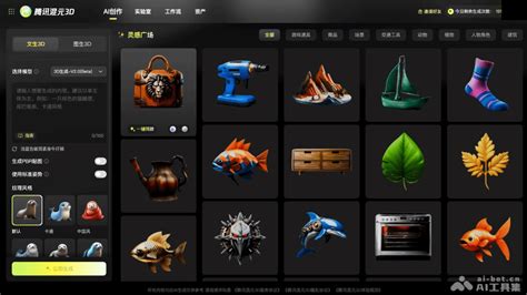 12款无需付费的ai驱动3d建模软件，轻松实现高真实感立体图形创作 Ai导航站 精选ai工具集合平台