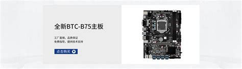 深圳市众创空间电子科技有限公司 阿里巴巴旺铺