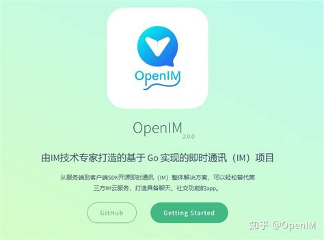 继续前行github Star突破8k即时通讯im开源项目openim版本发布计划 知乎