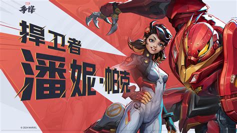 Spdr驾驶员 潘妮·帕克 《漫威争锋》英雄介绍 漫威争锋 漫威争锋 哔哩哔哩视频