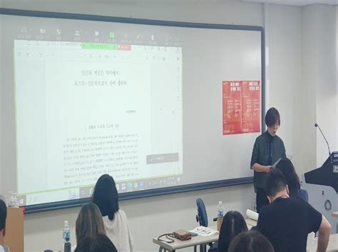 한국비평이론학회