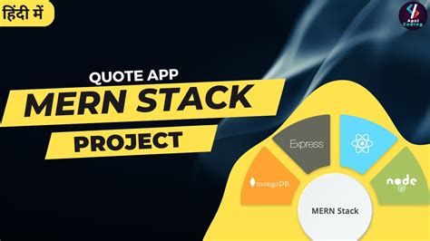 Mern Stack Project🔥 Mern Stack Project For Placement Front End Project Back End Project
