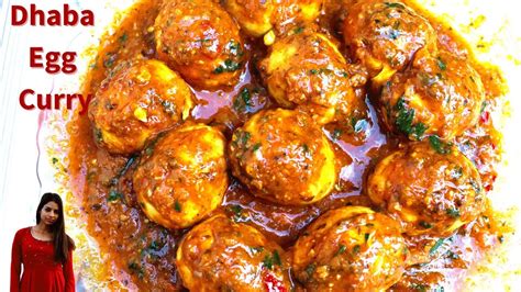 Egg Curry Dhaba Style आसान तरीके से बनाएं ढाबा स्टाइल अंडा करी Youtube