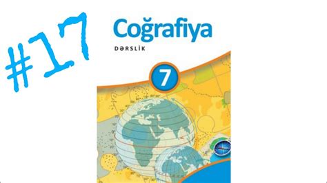 Coğrafiya 7 ci sinif Dərs 17 Yerin daxili prosesləri YouTube
